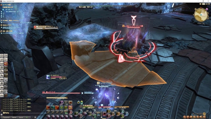 【FF14】 火炎放射 ソロでラーニング 【青魔道士】：Fania Eckert | FF14動画アンテナ